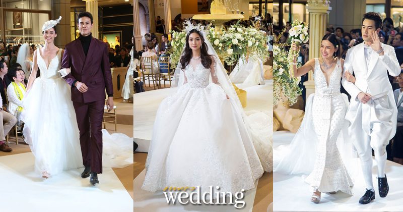 praewwedding - Praew Wedding - All About Love and Wedding งานแต่งงาน ...