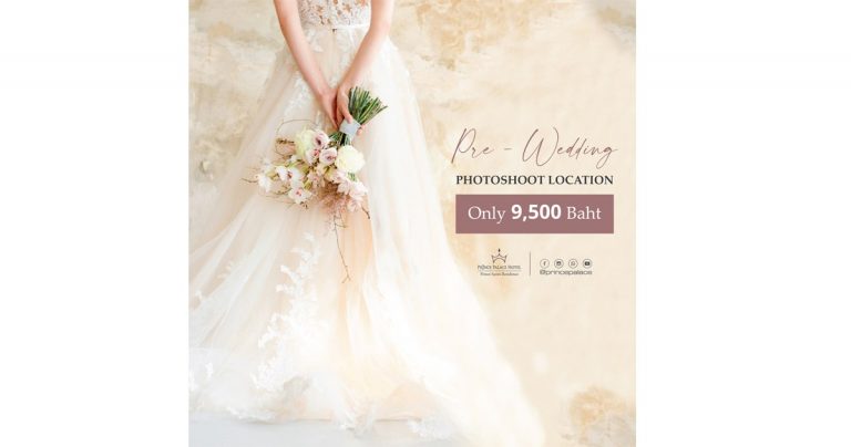 Praew Wedding - All About Love and Wedding งานแต่งงาน ความรัก